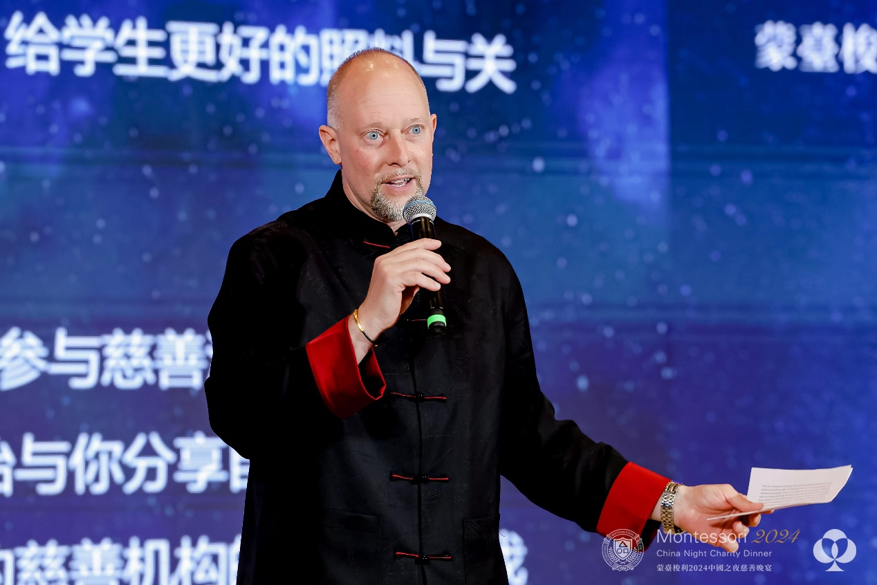 感恩·分享·结缘——共赴春日爱的盛宴！蒙臺梭利2024中国之夜慈善晚宴圆满落幕_Wisdom International Education ...